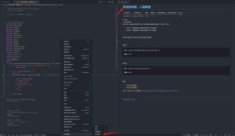Leetcode 剑指offer2 Vscode 刷题剑指offer在哪里刷题 Csdn博客 Leetcode 剑指offer2 Vscode 刷题剑指offer在哪里刷题 Csdn博客