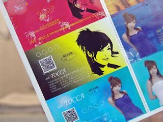 Advertising Lab Uses For QR Codes