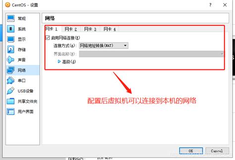 本机连接virtualbox上搭建的linux时connection failed的问题。 virtualbox connection
