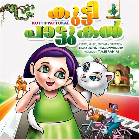 Engum Mazha Mazha Adithya Song Lyrics Music Videos And Concerts