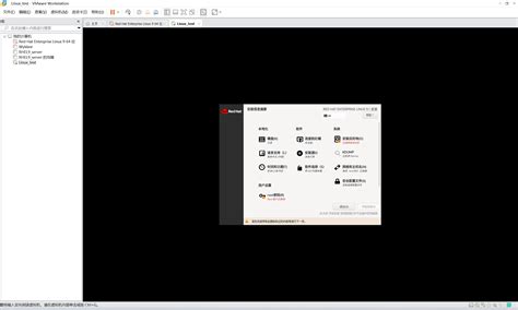 在vmware上创建虚拟机以及安装linux操作系统，使用ssh进行远程连接vmware Ssh Csdn博客