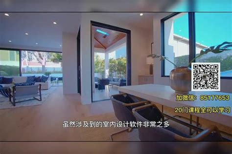软装设计需要学多久，将来好找工作吗？ 设计 工作