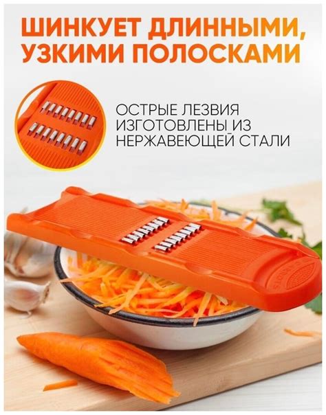 Терка-овощерезка ТК-1 для моркови по-корейски — купить в интернет ...