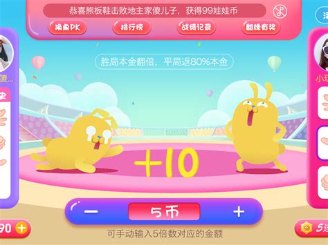 石头 剪刀 布 小游戏 气质小怪兽 站酷zcool