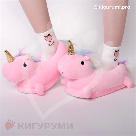 Тапки-игрушки единороги розовые - Магазин Кигуруми Казань