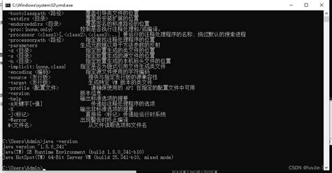 jdk1 8的安装与环境配置（windows版本） jdk1 8 windows csdn博客