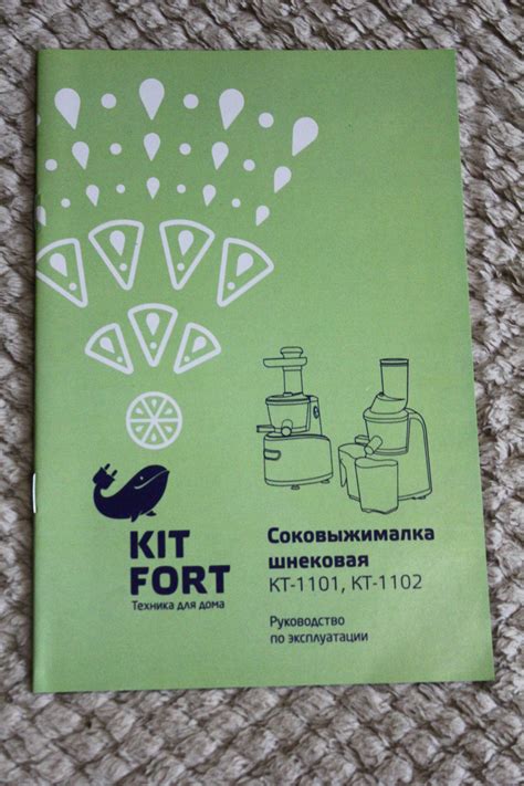 Обзор от покупателя на Соковыжималка Kitfort KT-1101 шнековая, серый ...