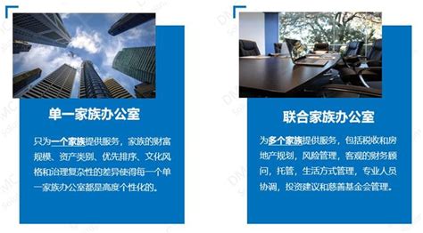 家族财富管理师｜新加坡家族办公室为何如此受追捧？
