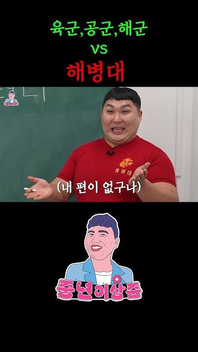 젖과 꿀이 흐르는 육지에서 Youtube