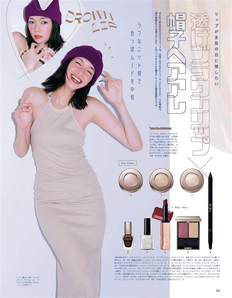 Sato Shiori 佐藤栞里 Ar アール Magazine 202309 Idol Gravureprincess Date