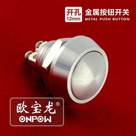 China Customized Mini Push Button Switch Manufacturers Wholesale Quotation Of Mini Push Button