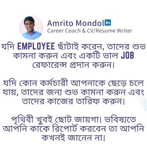 Md Abdul Hakim Posted On Linkedin