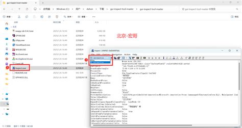 🔥pc 端自动化测试实战教程 1 Pywinauto 环境搭建(详细教程) · 测试之家 🔥pc 端自动化测试实战教程 1 Pywinauto 环境搭建(详细教程) · 测试之家