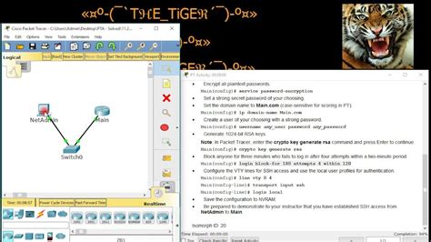 شرح مبسط ل configuring secure passwords and ssh ccna1 11 2 4 5