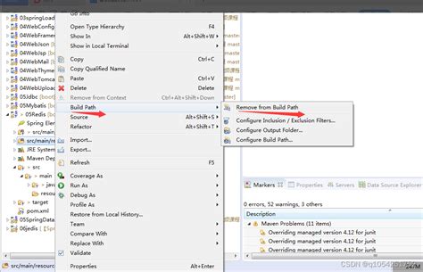 Eclipse中去掉javaresources文件夹javasharedresources文件夹可以删除吗 Csdn博客