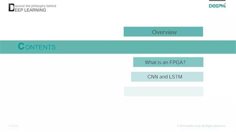 干货 将门走进深鉴科技：cnn深度压缩与fpga加速的最新产品实践
