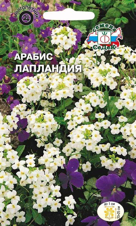 Семена: Семена цветов - интернет-магазин СеДеК
