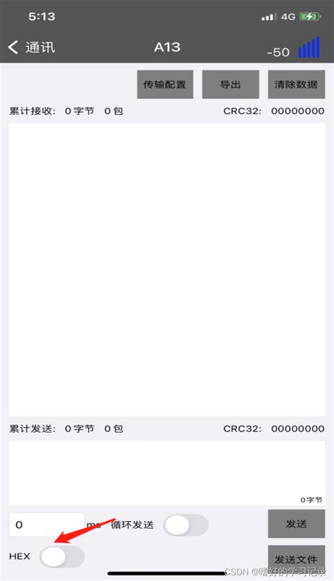 基于stm32f103rc系列的蓝牙温度计基于stm32的蓝牙温度传输 Csdn博客