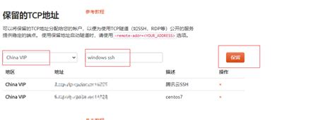 Windows系统使用ssh与winscp轻松搞定ssh远程连接进行开发与文件传输 Csdn博客 Windows系统使用ssh与winscp轻松搞定ssh远程连接进行开发与文件传输 Csdn博客
