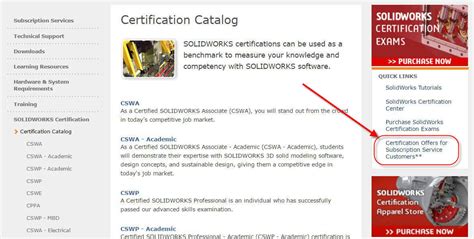 Free Solidworks Certification