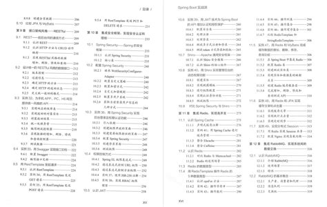 It市场寒冬过了!github置顶的spring微服务架构实战派手册有用了 阿里云开发者社区 It市场寒冬过了!github置顶的spring微服务架构实战派手册有用了 阿里云开发者社区