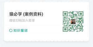 Mac电脑 VSCode 前进和后退快捷键 猿必过