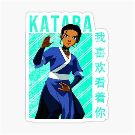 Avatar The Last Airbender Katara Anime Sticker For Sale By
