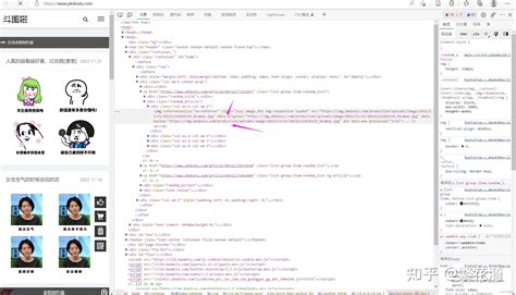 Python抓取斗图啦网站表情包 知乎