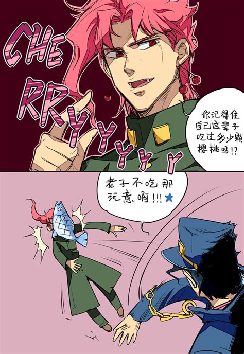 Kujo Jotaro And Kakyoin Noriaki Jojo No Kimyou Na Bouken Drawn By Linjie Danbooru