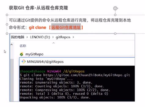 Git介绍及其用法git介绍及基本用法 Csdn博客
