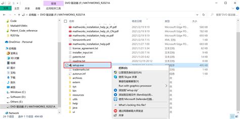 matlab 2021a 安装与激活 wlcheng s life