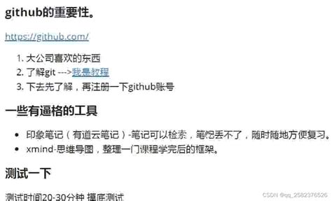 5分支和循环1 csdn博客