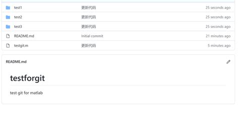 Matlab与Github代码管理入门版及代码上传 知乎