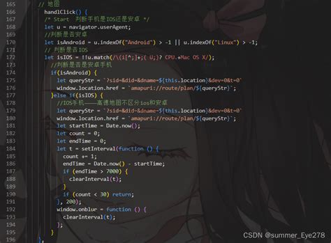 H5页面中调起高德地图app，如果未安装应用，则提示用户安装h5打开高德地图app Csdn博客