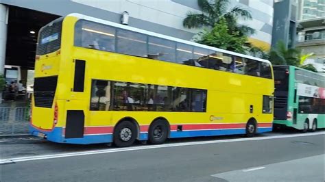 東涌達東路 Youtube