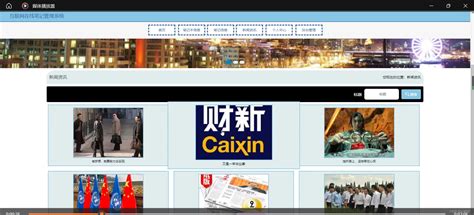 ssm php node python互联网在线笔记管理系统 源码 mysql 文档 php 网络记事本系统 csdn博客