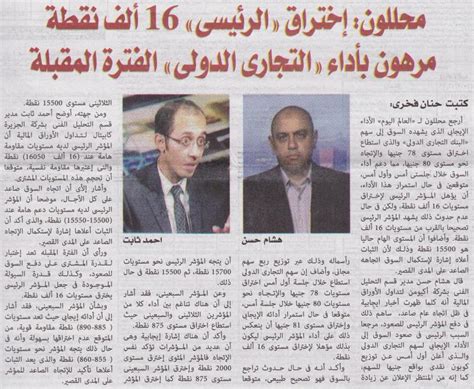 hesham hassan mba on linkedin ghytuti