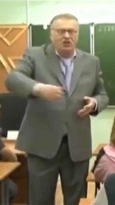 Жириновский: уроки секса #воздержание #секс #Жириновский - YouTube