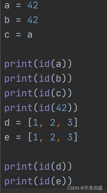 一篇文章了解python中的对象(狠狠爱住) Csdn博客 一篇文章了解python中的对象(狠狠爱住) Csdn博客