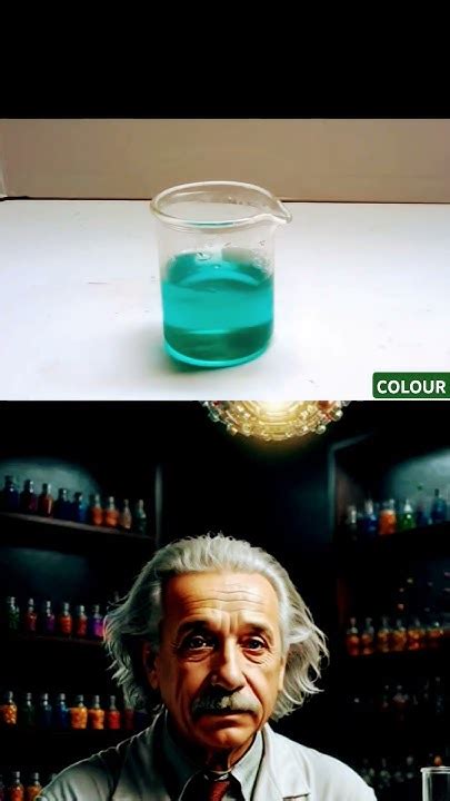 Chemistry Experiment Science Sciencefacts Lab Laboratory