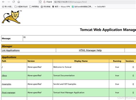 常⻅中间件漏洞 Tomcattomcat中间件webshell Csdn博客 常⻅中间件漏洞 Tomcattomcat中间件webshell Csdn博客