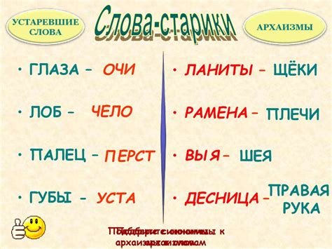 Лексика, как система русского языка - online presentation