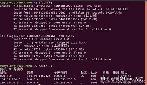网络编程必备：深入理解tcp Ip协议栈 知乎
