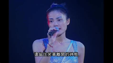 王菲《约定》超感人现场！巅峰天后太恐怖 Youtube