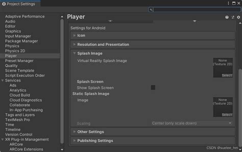 arfoundation入门教程u3 android进入unity黑屏及加载优化 unity suelee hm 华为开发者空间