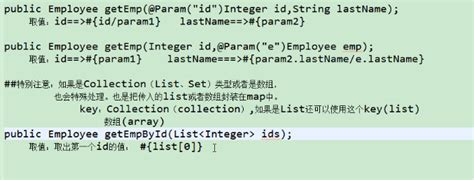 【尚硅谷】mybatis（一） 尚硅谷mybatis雷封阳笔记 csdn博客