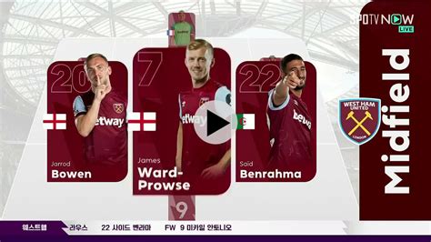 웨스트햄 Vs 첼시 양팀 은카는 워드프라우스와 엔조 ㄷㄷㄷ 유머움짤이슈 에펨코리아