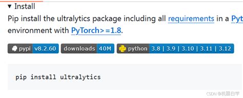 【从零开始系列】yolov8和v11（最新版本使用环境已更新）——环境配置与极简指令（cli）操作：1篇文章解决—直接使用：模型部署 And 自建数据集：训练微调 Csdn博客
