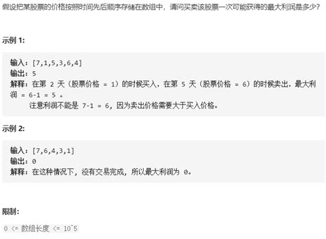 Leetcode《剑指offer》，附思路（二十八） 灰信网（软件开发博客聚合）