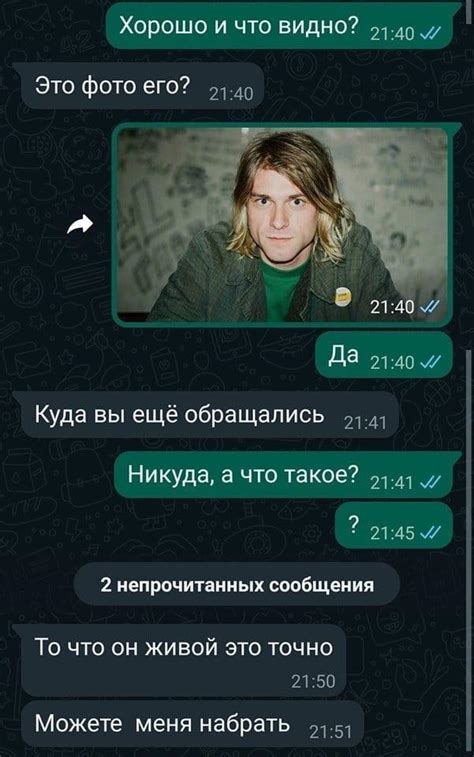 Надежда ещё есть
